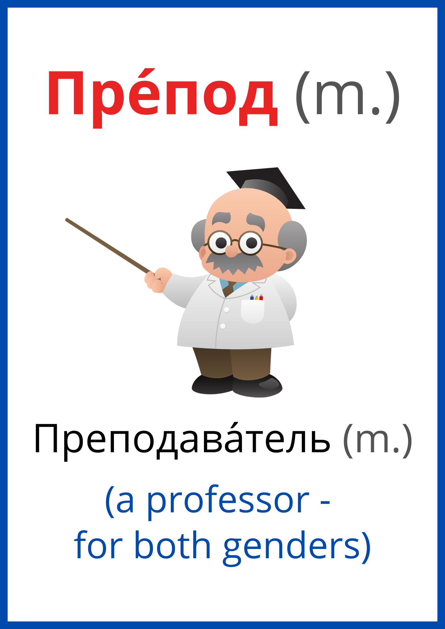 Modern Russian Slang Words & Phrases: Speak Like a Native