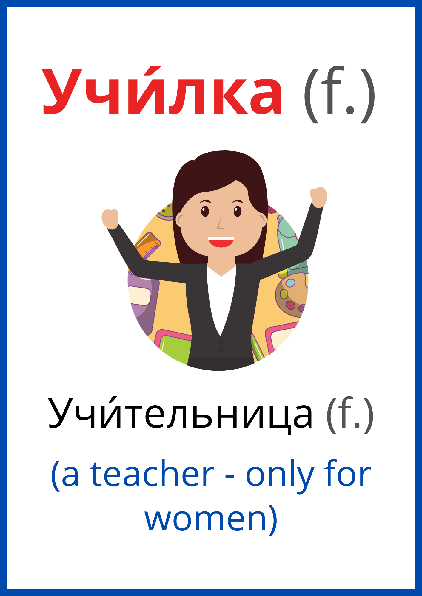 Modern Russian Slang Words & Phrases: Speak Like a Native