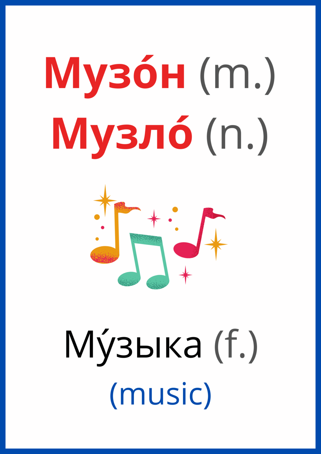 Modern Russian Slang Words & Phrases: Speak Like a Native