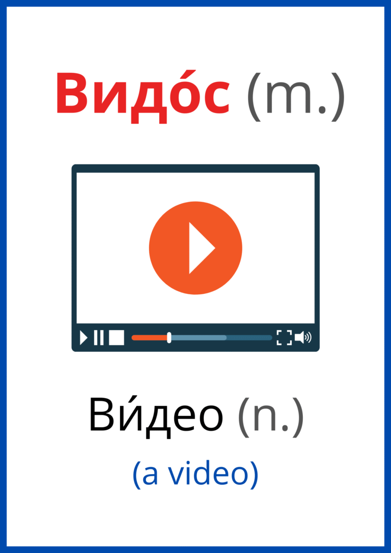 Modern Russian Slang Words & Phrases: Speak Like a Native