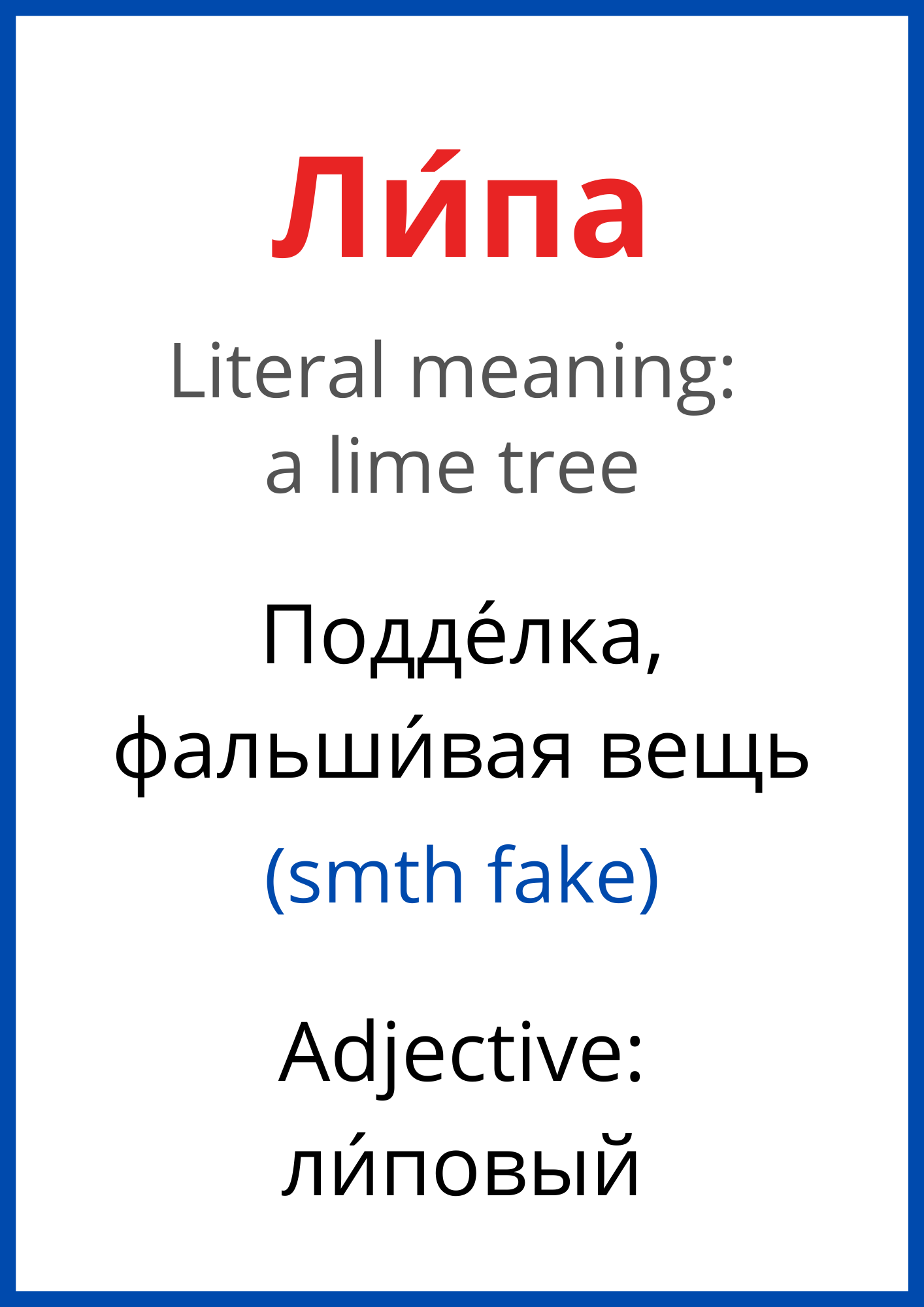 Modern Russian Slang Words & Phrases: Speak Like a Native