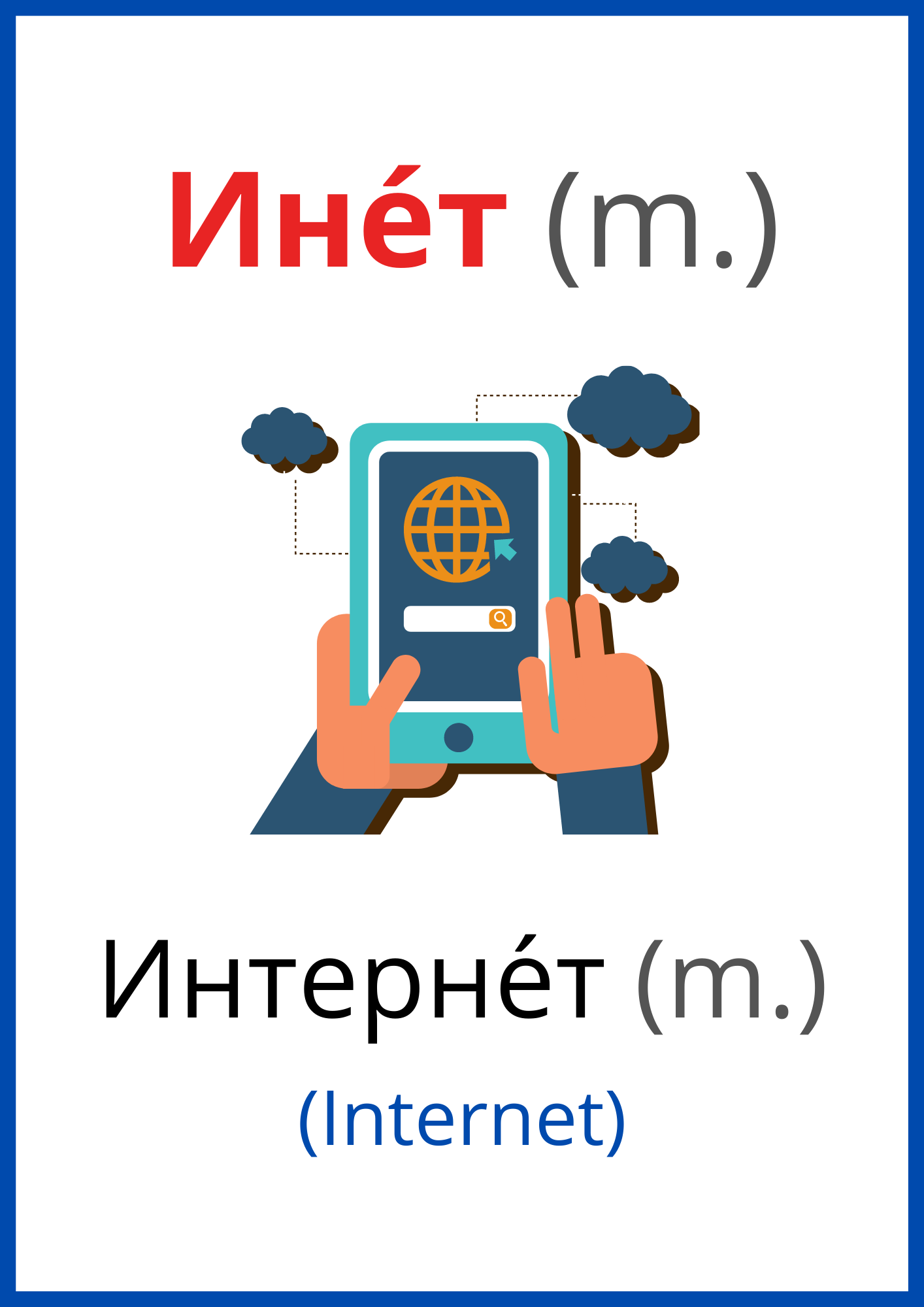 Modern Russian Slang Words & Phrases: Speak Like a Native