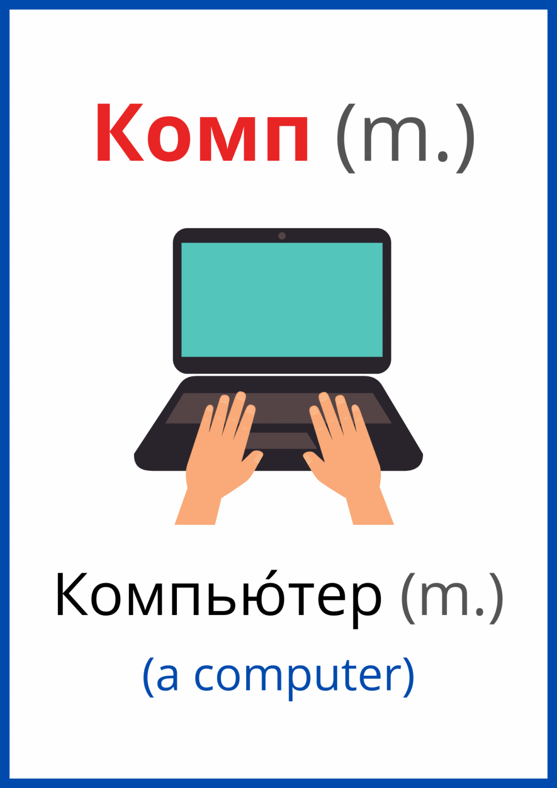 Modern Russian Slang Words & Phrases: Speak Like a Native