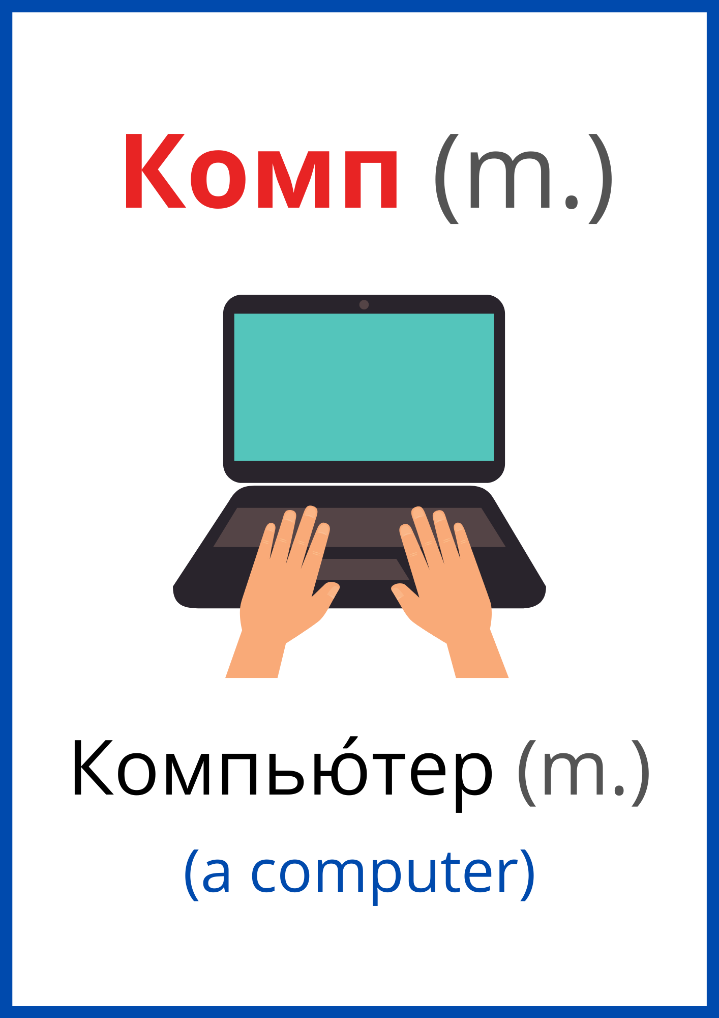 Modern Russian Slang Words & Phrases: Speak Like a Native