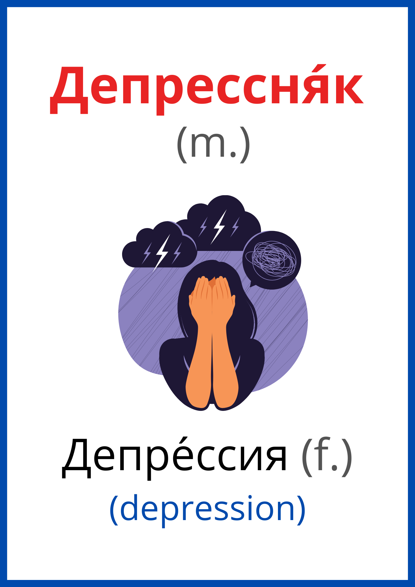 Modern Russian Slang Words & Phrases: Speak Like a Native
