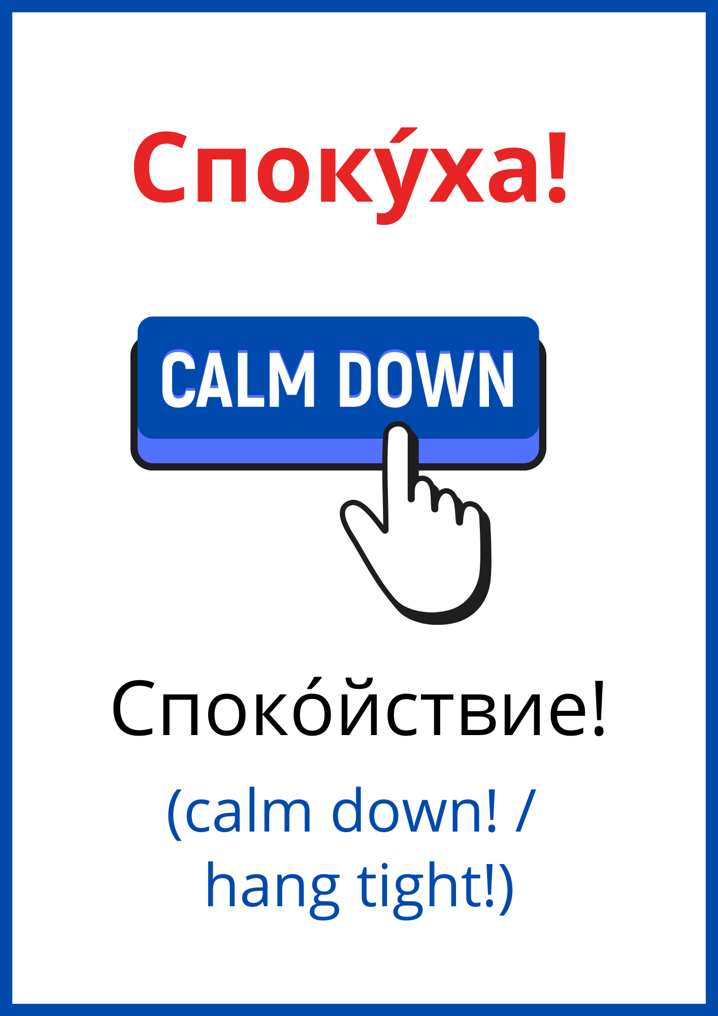 Modern Russian Slang Words & Phrases: Speak Like a Native