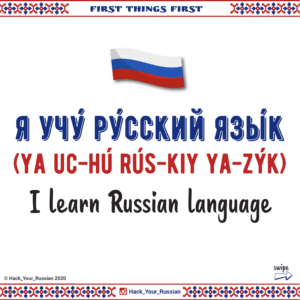 Basic Russian Phrases for Beginners: Your Ultimate Survival Guide