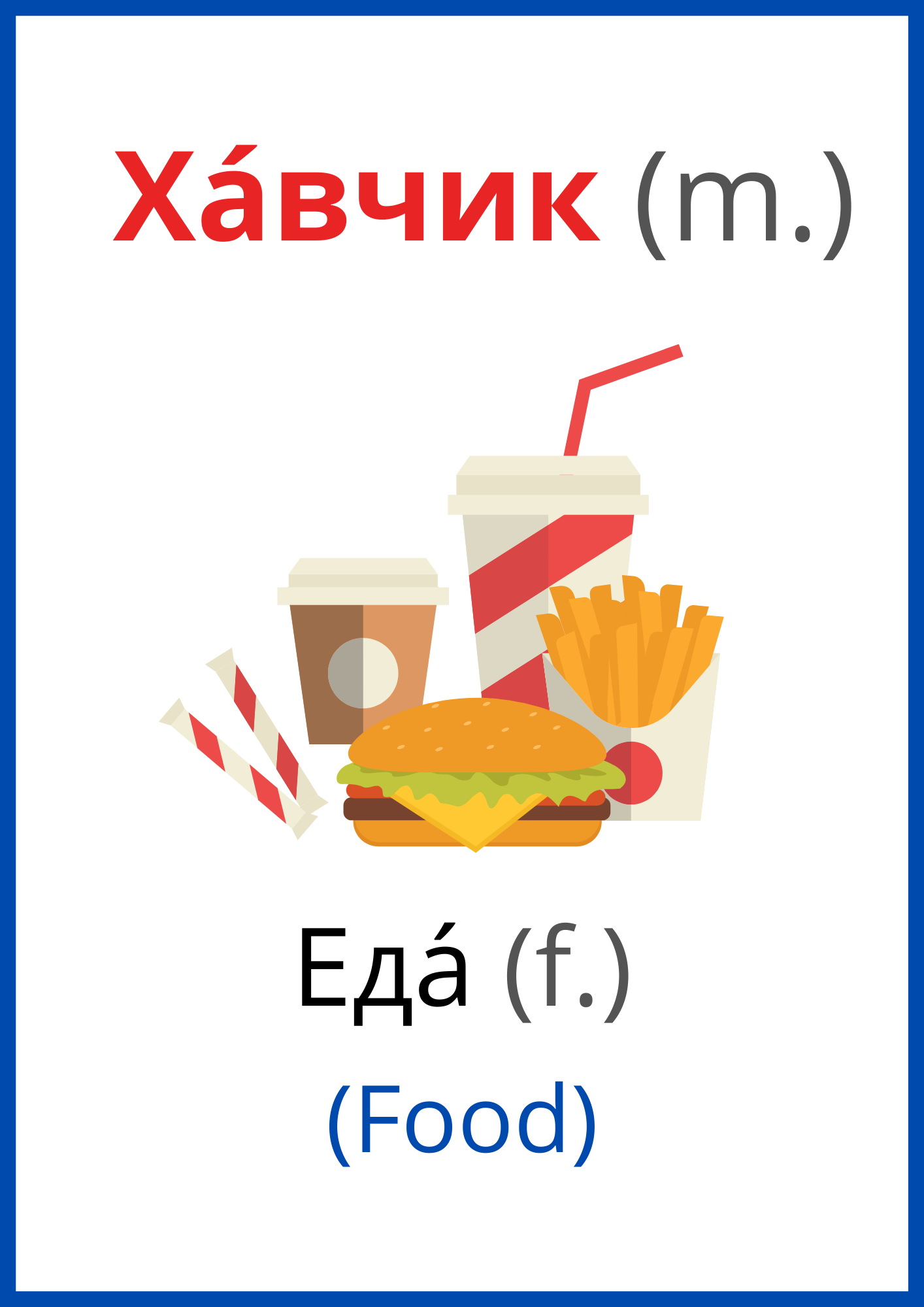 Modern Russian Slang Words & Phrases: Speak Like a Native