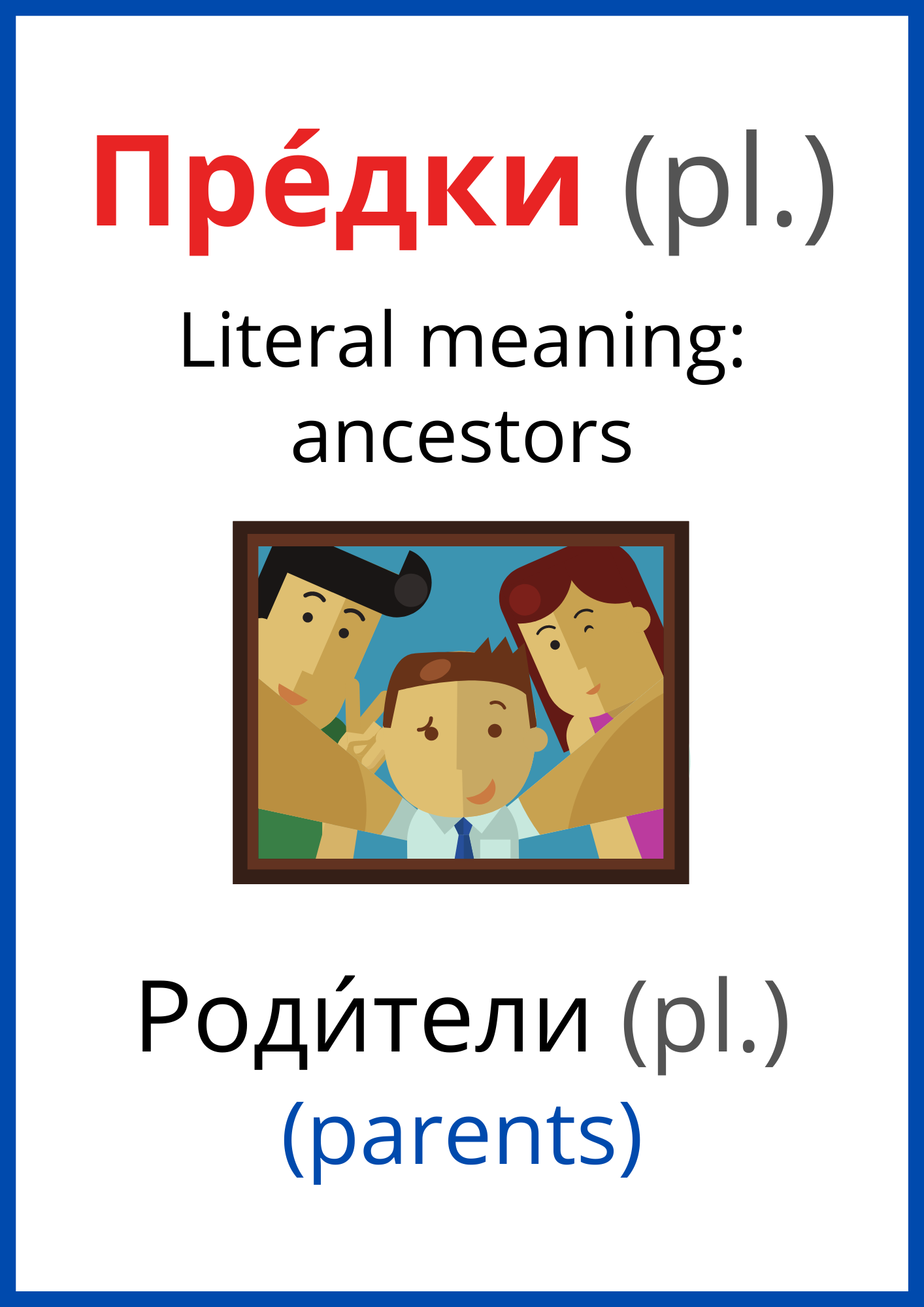 Modern Russian Slang Words & Phrases: Speak Like a Native