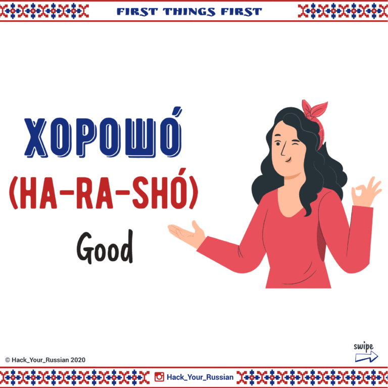 100+ Basic Russian Phrases for Beginners | Speak Today