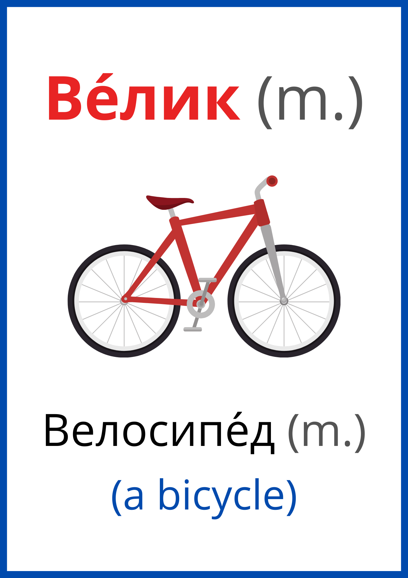 Modern Russian Slang Words & Phrases: Speak Like a Native