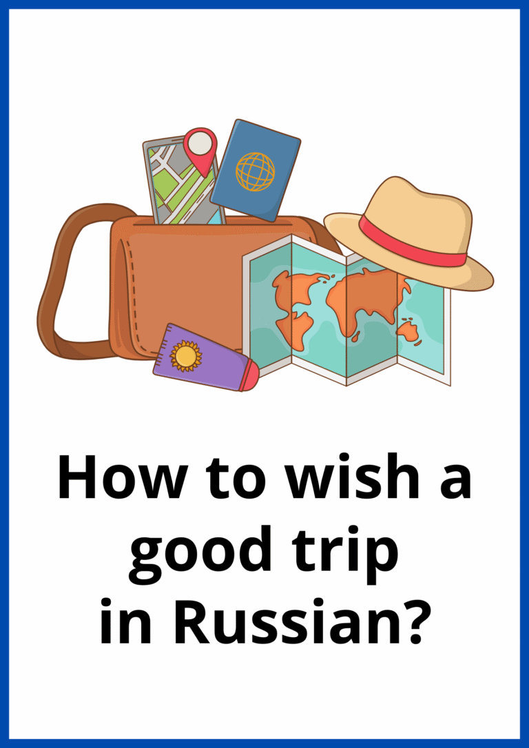 Best Good Wishes in Russian: For Birthdays, Holidays & More
