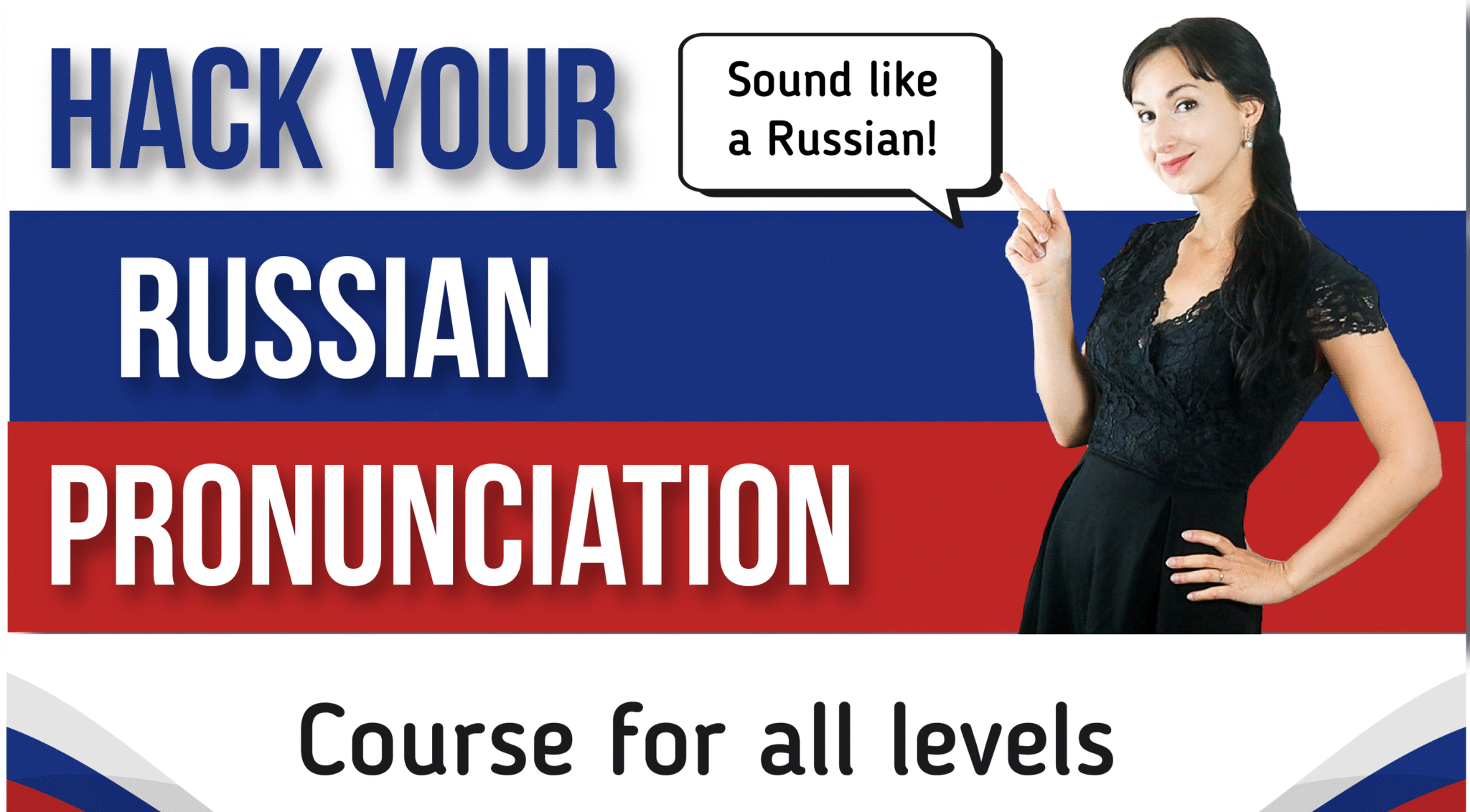 Russian Hard & Soft Signs (Ъ and Ь) | Rules & Pronunciation
